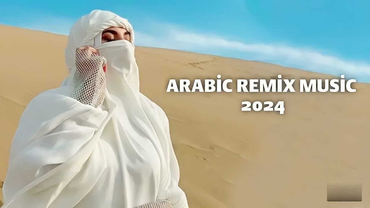Elyanna - GANENI Music Arabic Remix 2024 - ريمكس عربي - YouTube
