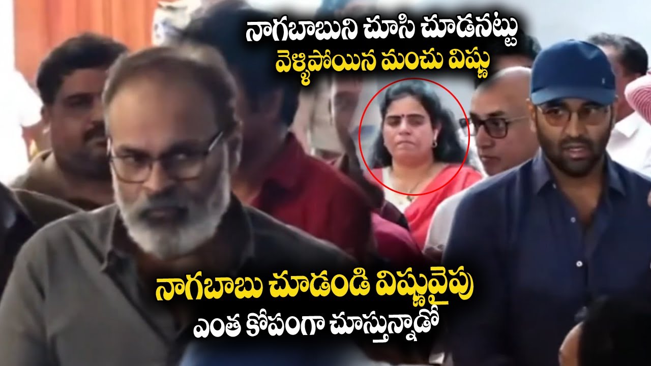 Manchu Vishnu And Nagababu Pays Tributes To Super Star Krishna | Filmy ...