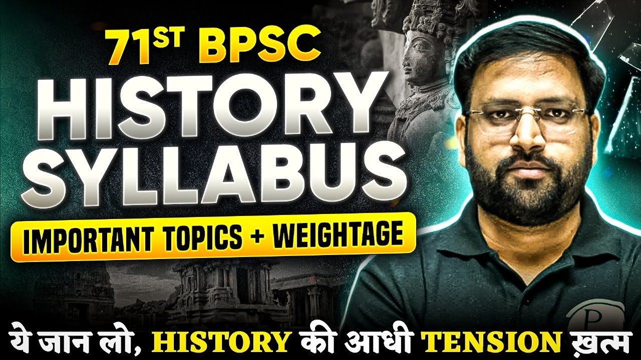 71st BPSC Syllabus : History Syllabus for 71st BPSC | BPSC History Important Topics & Weightage ...