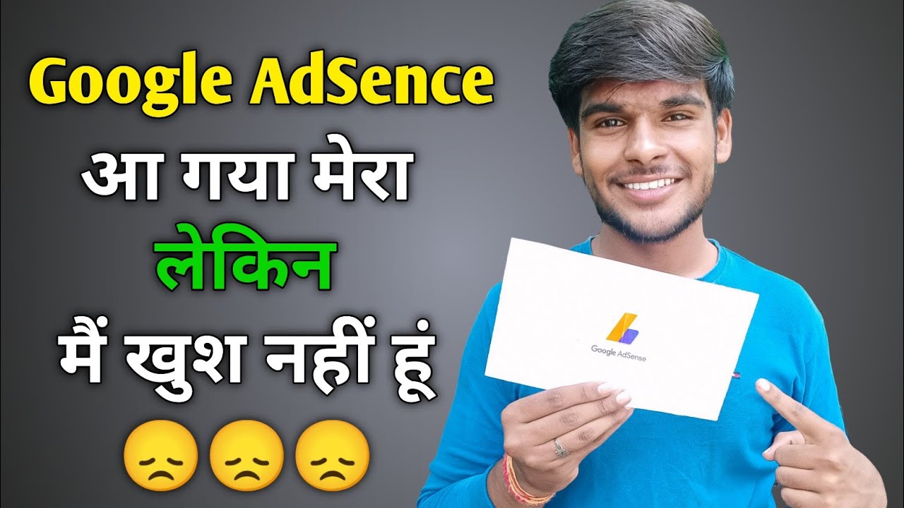 Google AdSense आ गया मेरा लेकिन मैं खुश नहीं हूं | I Am Not happy 😞 | # ...