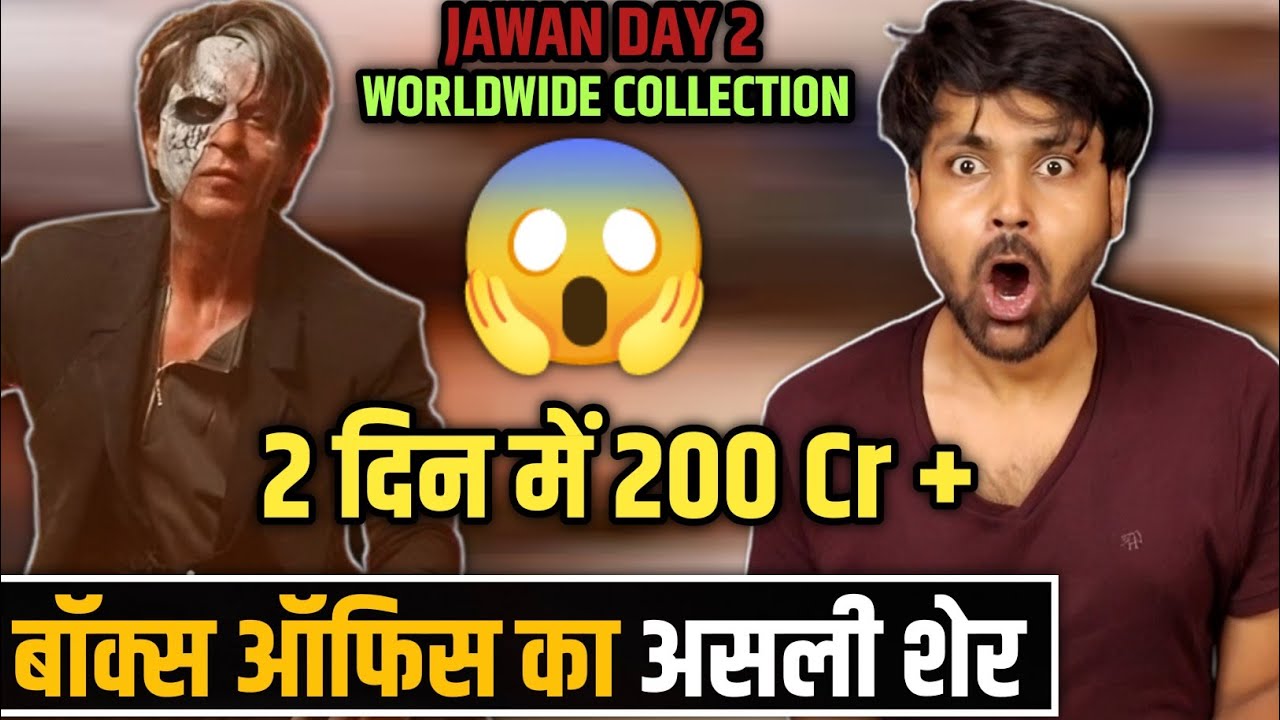 Jawan Day 2 Worldwide Collection | Jawan Box Office Collection Day 2 ...