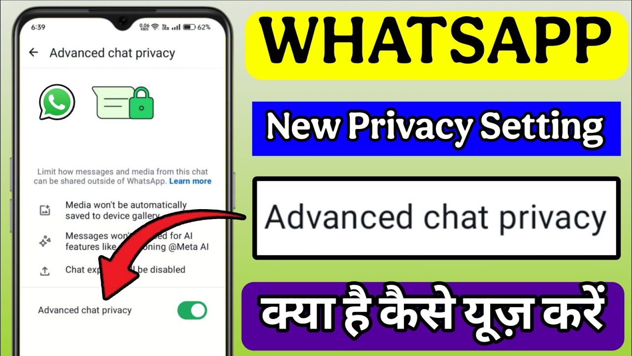 Whatsapp Advanced Chat Privacy Kya Hai ! Whatsapp Advanced Chat Privacy ...