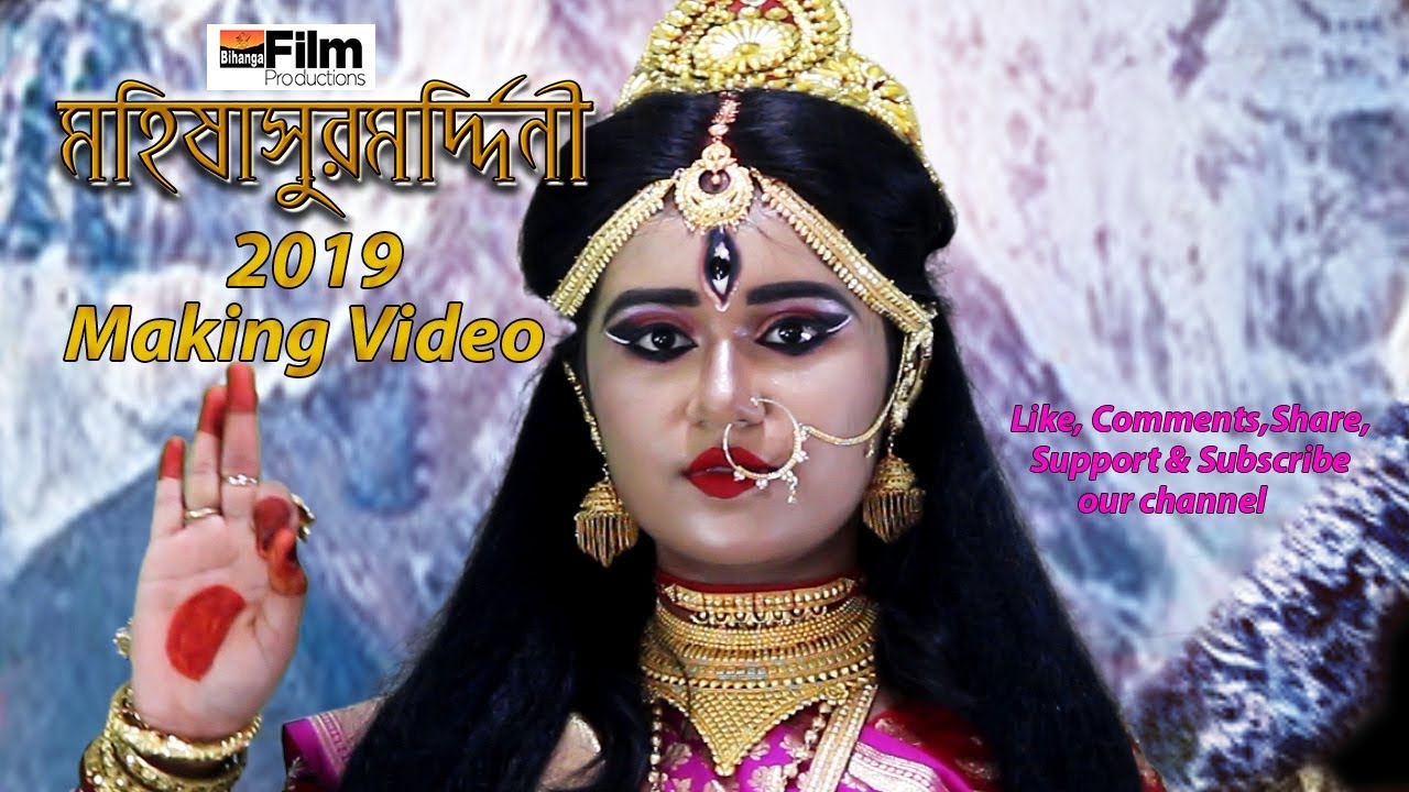 Mahalaya 2019 // Mahishasura Mardini 2019 // Making by Bihanga Film ...