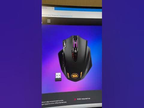🤯Самая ДОРОГАЯ игровая мышь 🥶 - YouTube