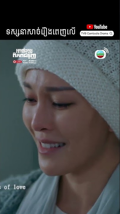 Short | TVB អ្នកខ្លាំងក្នុងពិភពជំនួញ | Big Biz Duel - YouTube