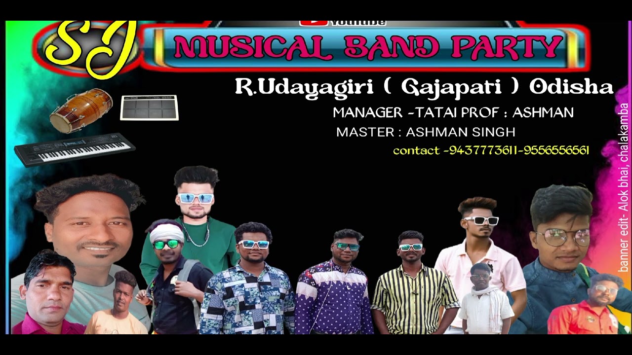 Chauli Mahuli Handia Re || New Recording Song || Sj Musical Group R ...