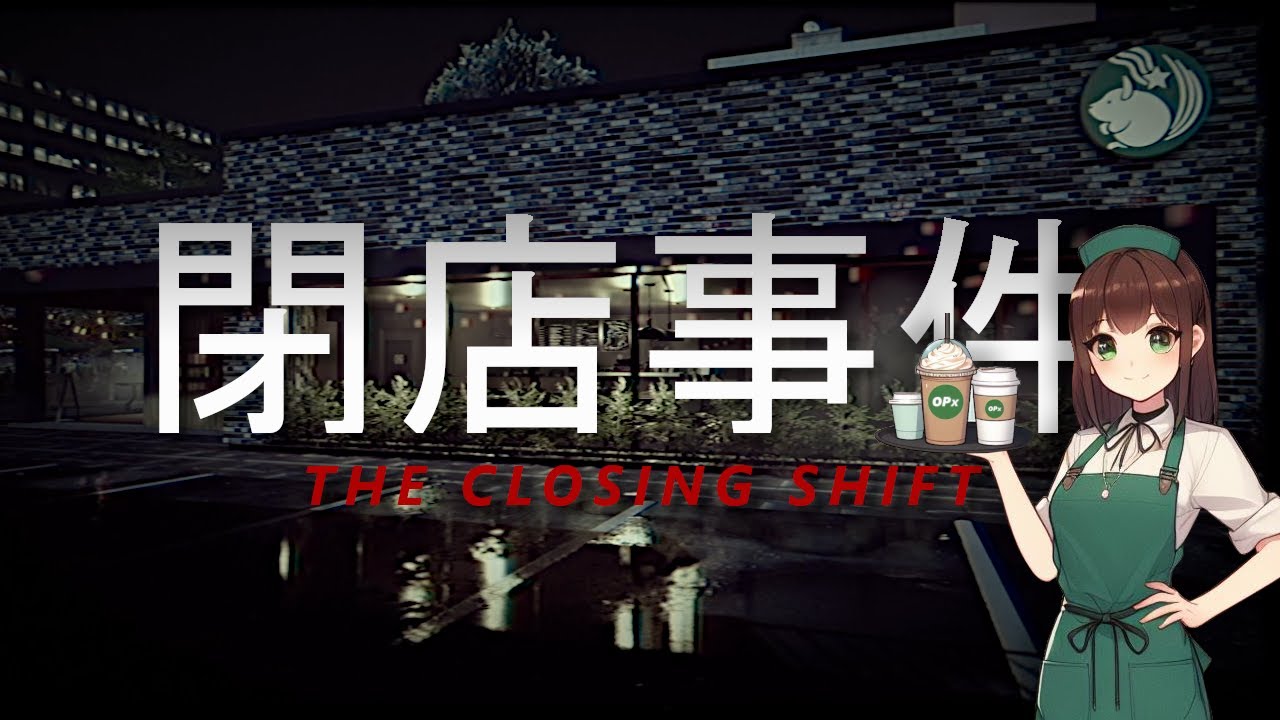 The Closing Shift by Chilla's Art「閉店事件」- Chocolate Chip Chillappucchino ...