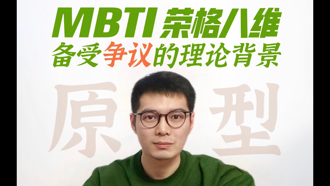 Bone brother | MBTIタイプ分類に基づく起業家の成功秘訣。 - YouTube