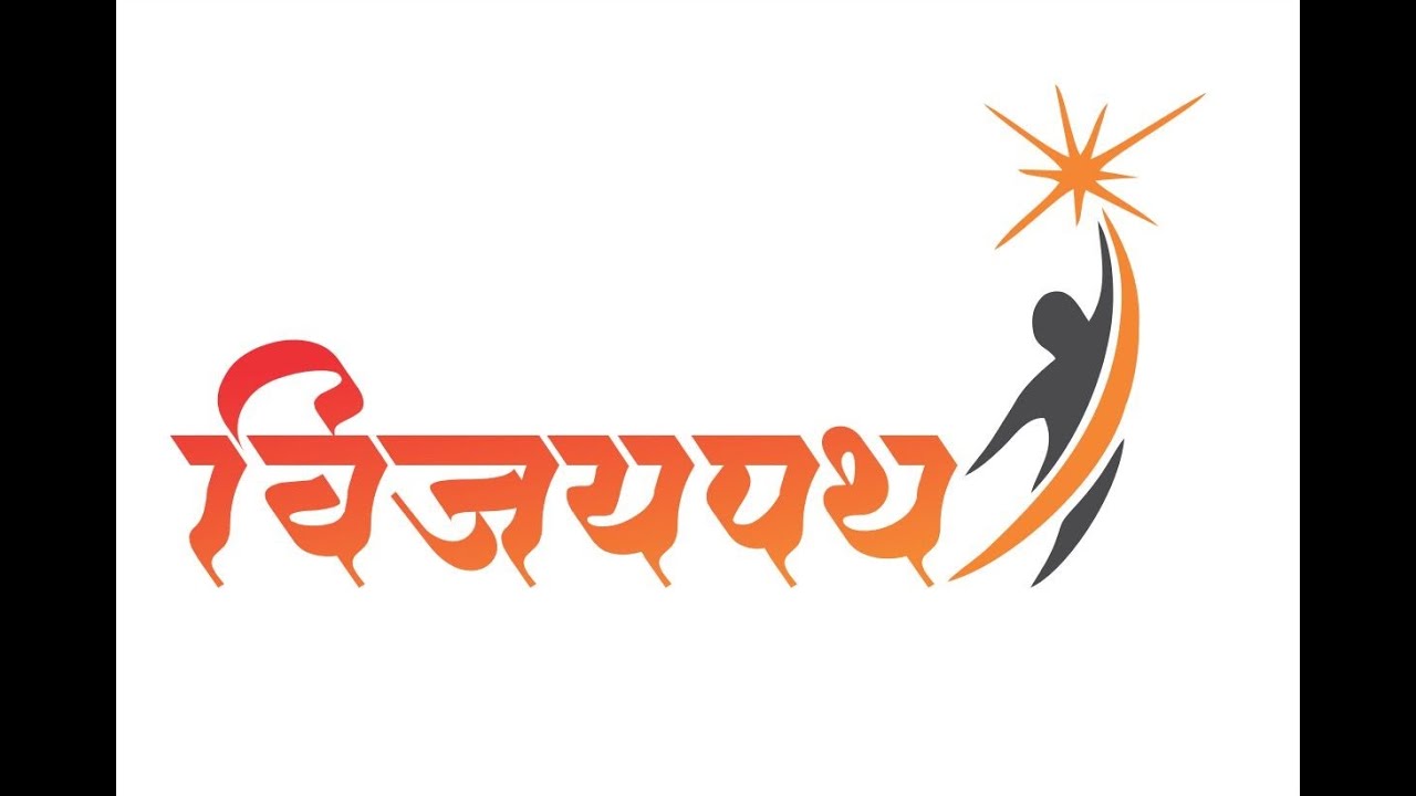 Vijaypath Kolhapur July 2024 - Suyash Group - YouTube