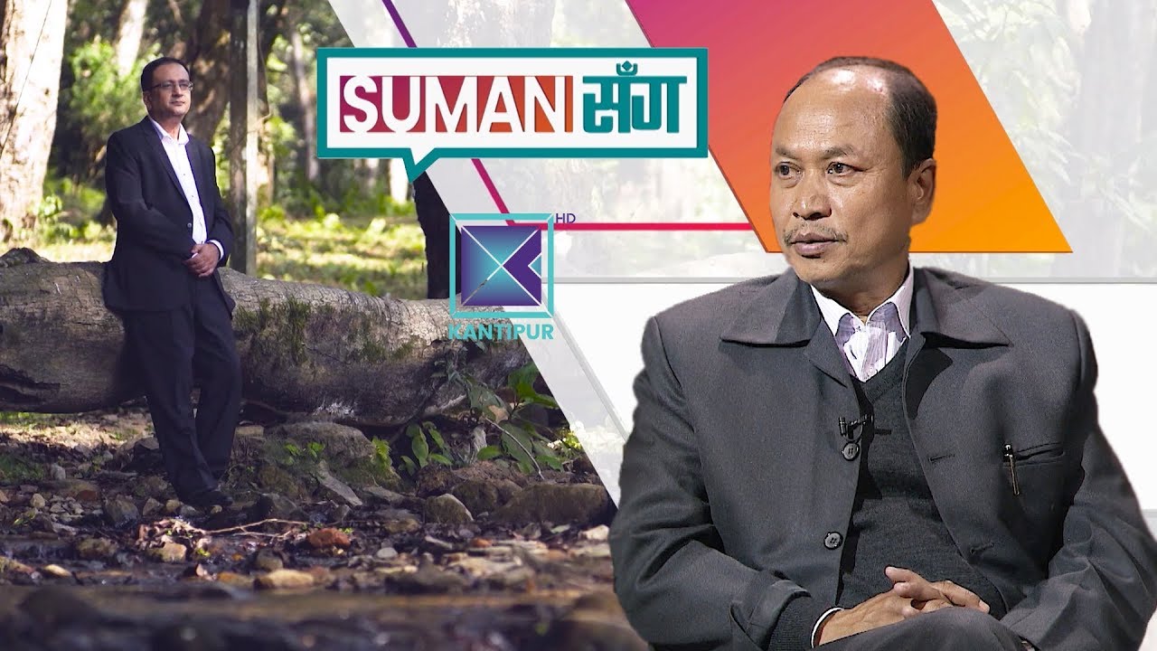 Prakash Sayami | Writer/ Artist | Suman Sanga - 16 February 2019 - YouTube