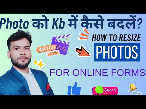 👉How to Make Photo in KB | Resize Photo in KB for Online Forms 📸 ...
