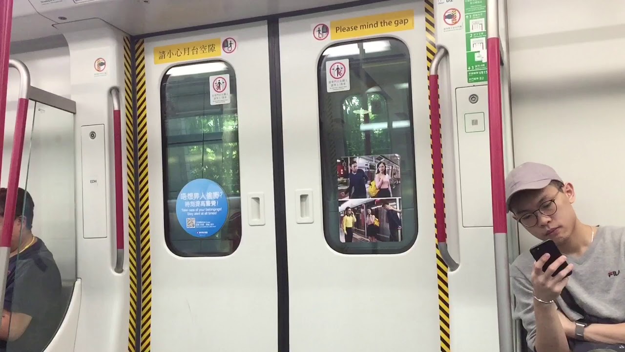 港鐵東涌線Rotem K-train列車之關門 MTR Tung Chung Line Rotem K-train train doors ...