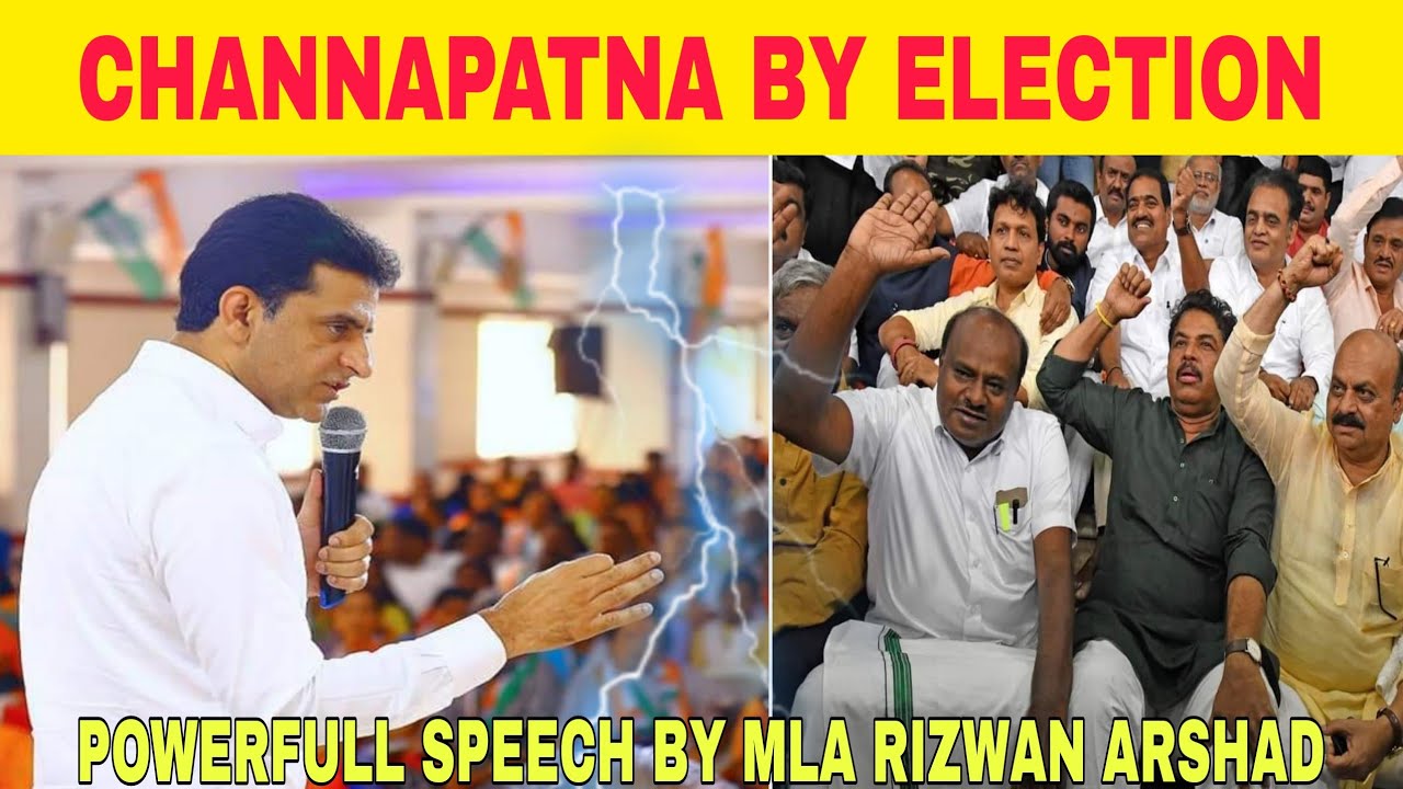 Congress vs JDS | Channapatna By Election Powerfull Speech By MLA ...