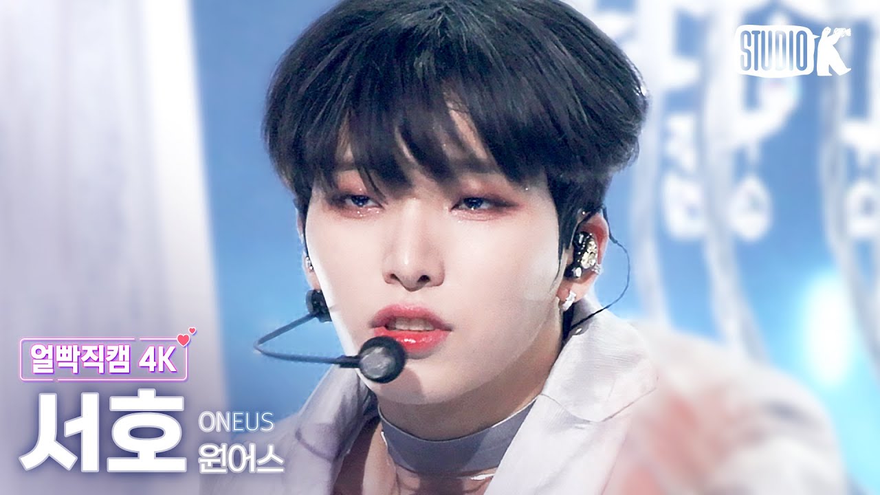 【ONEUS】ソホ (イソホ)の関連動画(YouTube)一覧 - KPOP JUICE!!