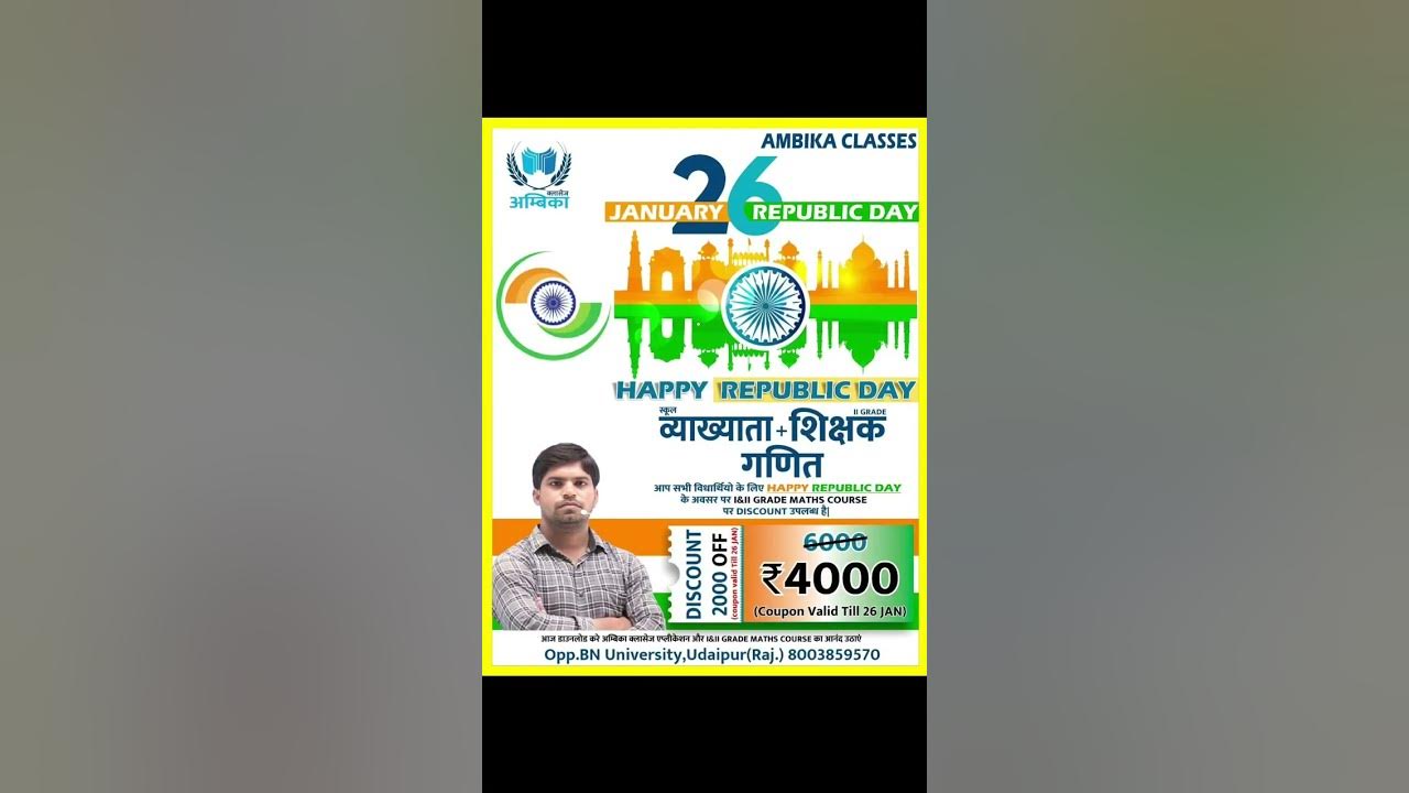 26 January Republic day offer || II grade maths course II Rpsc I grade ...