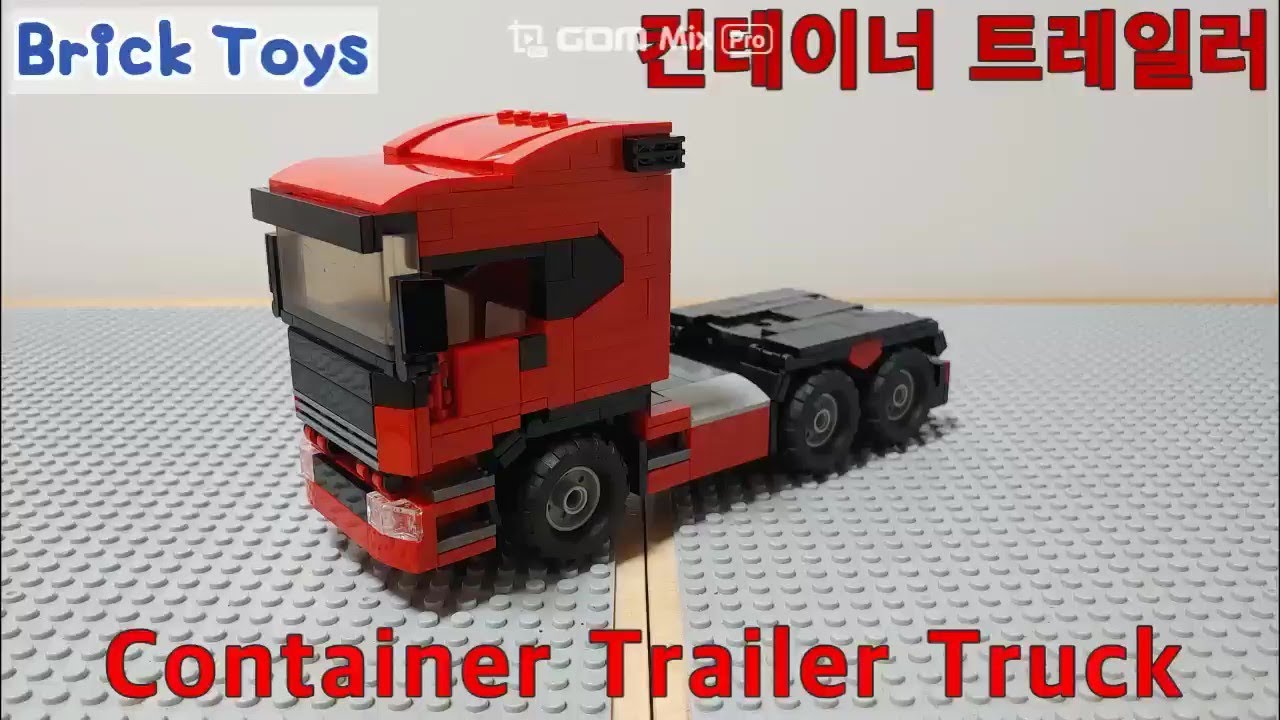 [Brick Toys LEGO MOC] 컨테이너 트레일러 트럭/CONTAINER TRAILER TRUCK - YouTube