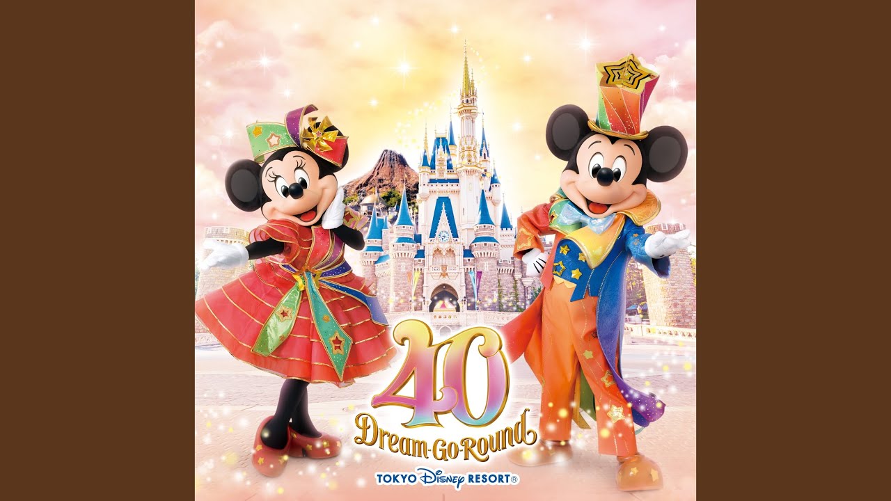 My Friend Duffy (Theme Song) - YouTube Music