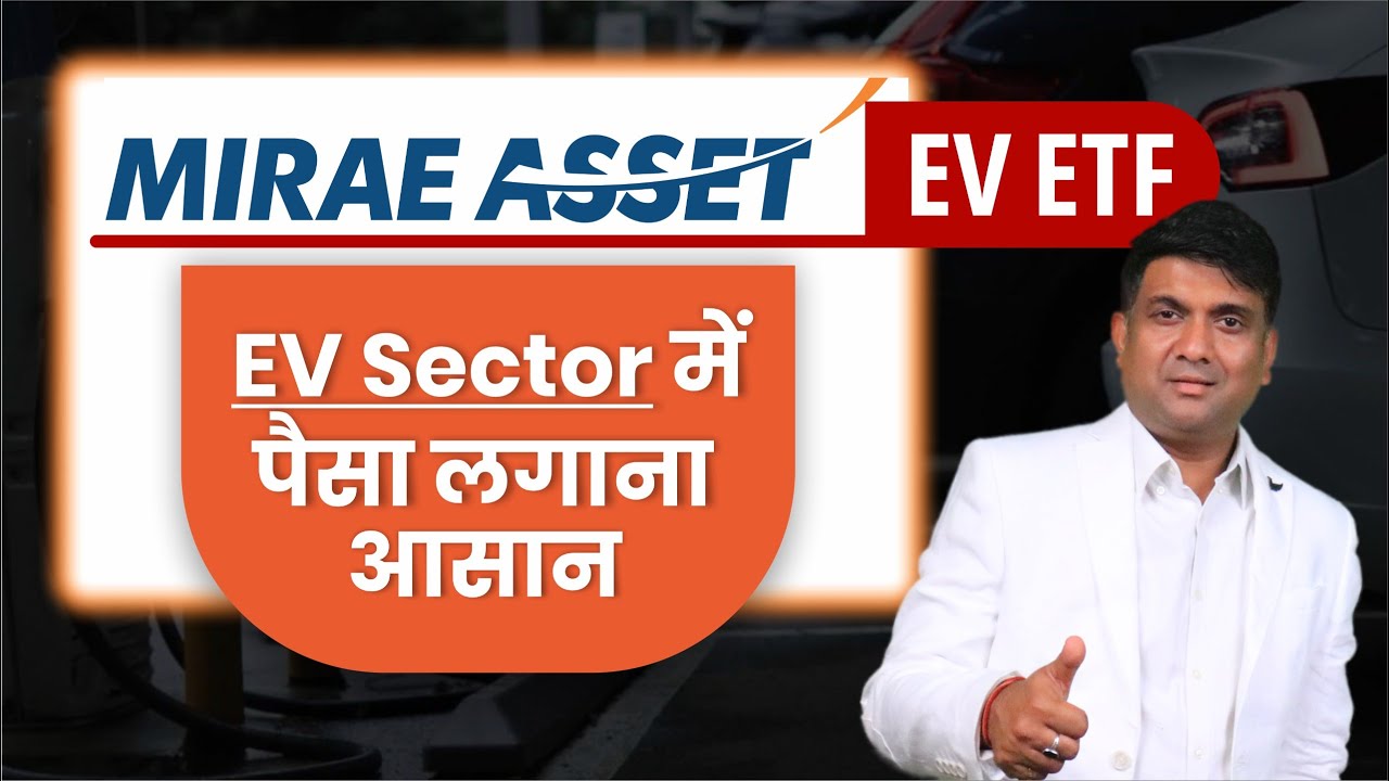 Mirae Asset Nifty EV and New Age Automotive ETF NFO | How to Invest in Nifty EV Index - YouTube