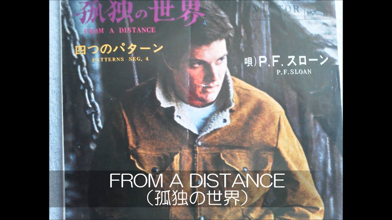 From a Distance - YouTube