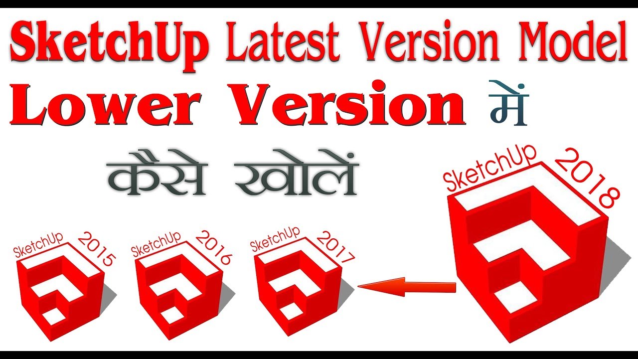 How To Open SketchUp Latest Version Model In SketchUp Lower Version how-to-open-sketchup-latest-version-model-in-sketchup-lower-version