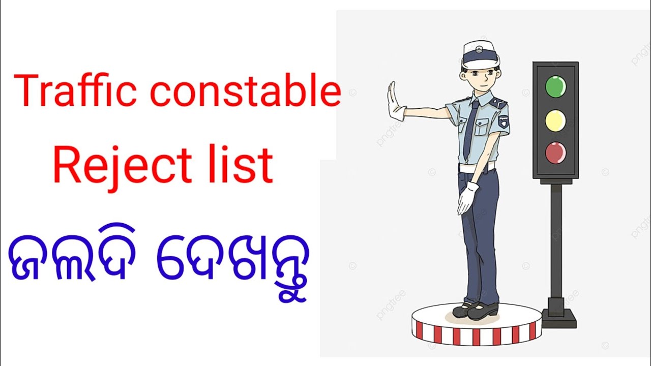 Traffic constable reject list ll Traffic constable admit card ll si ...