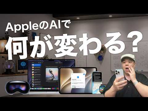 WWDC26'da Apple AI: parolalar, fotoğraflar ve günlük özellikler