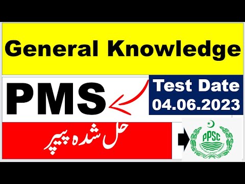 PPSC PMS General Knowledge solved MCQs held on 04/06/2023 - YouTube