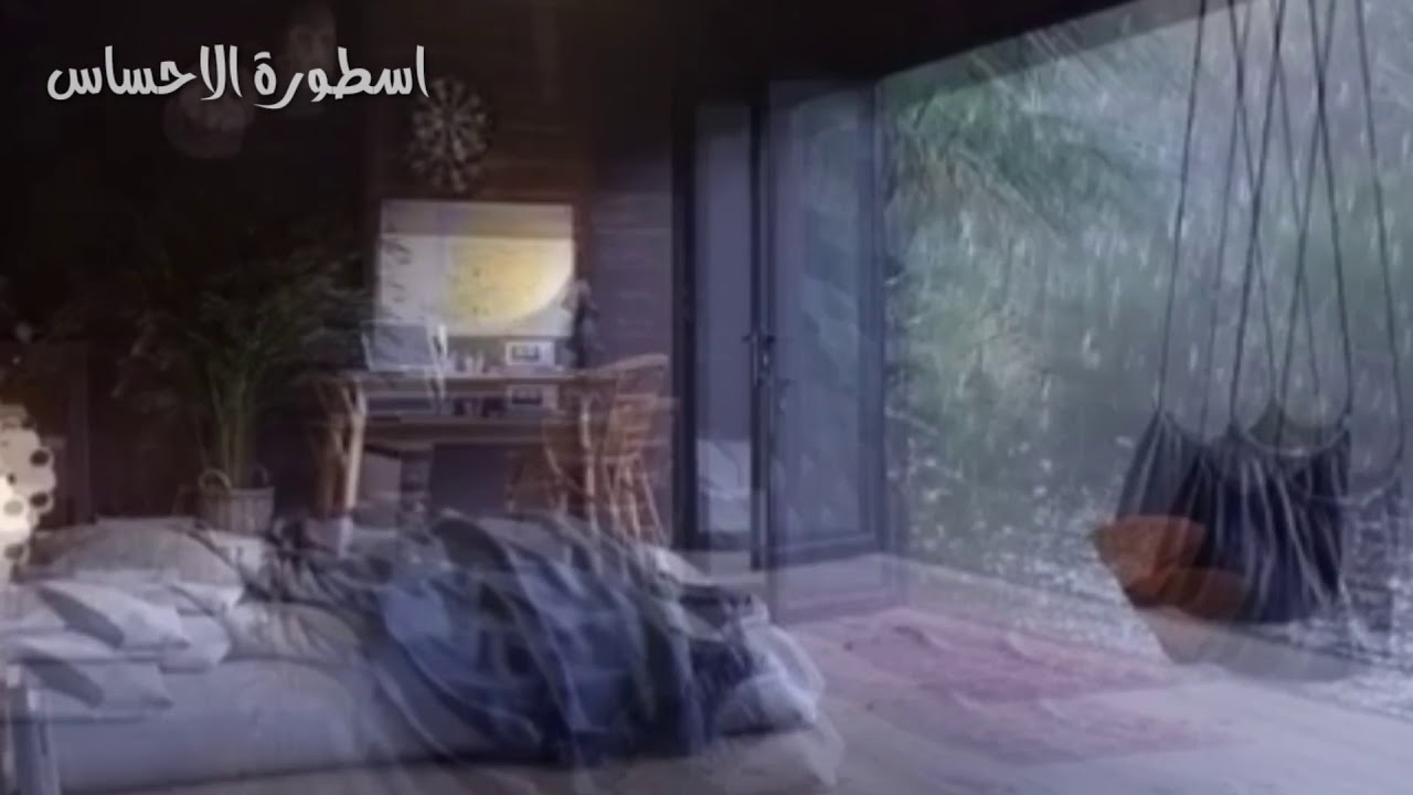 🎻🎼 بعيداً عن ضَجيج الحَياة ، أَحتاج إِلى عُزلة كـ هَذه Youtube
