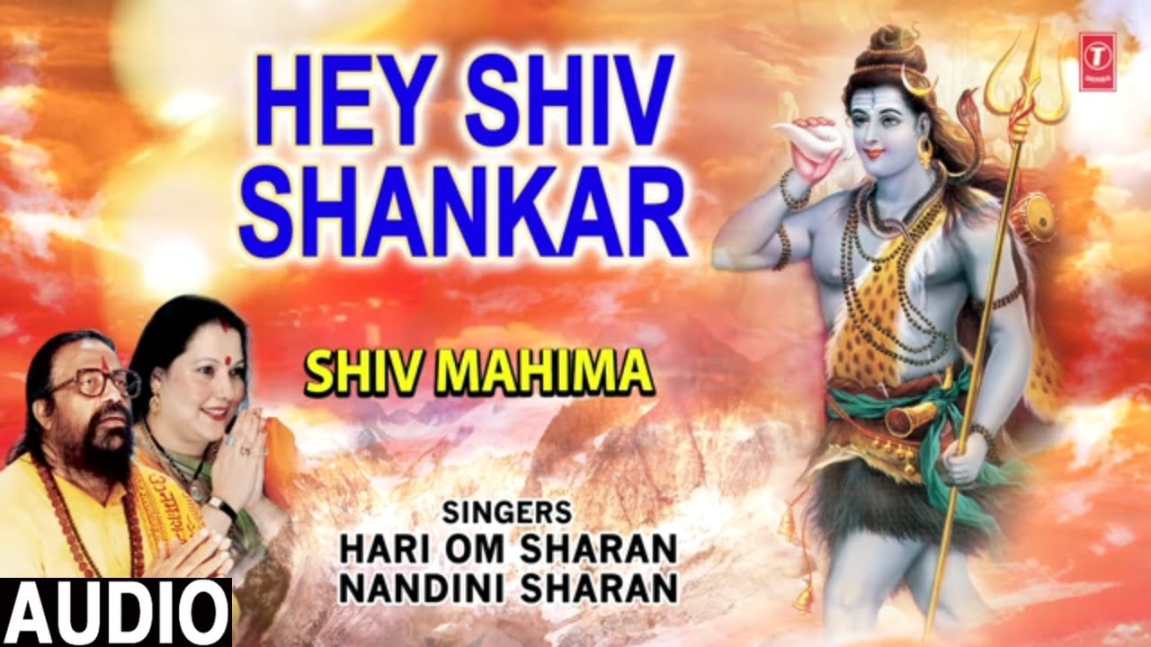 हे शिव शंकर Hey Shiv Shankar I HARI OM SHARAN I NANDINI SHARAN I Full ...