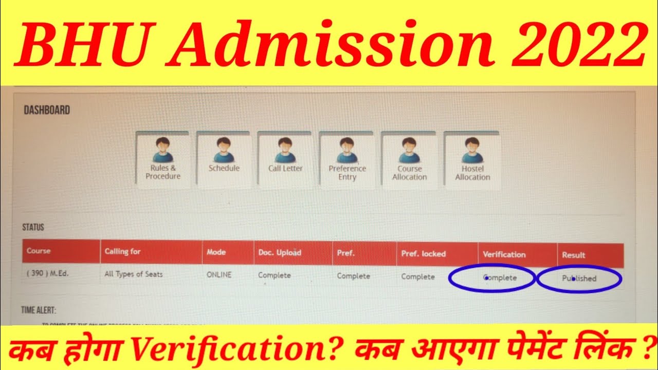 BHU pg Preference Form 2022|| कब होगा Verification?|| कब आएगा Payment ...