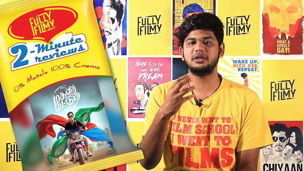 Magalir Mattum 2- Minute Review | Jyothika | Fully FIlmy - YouTube