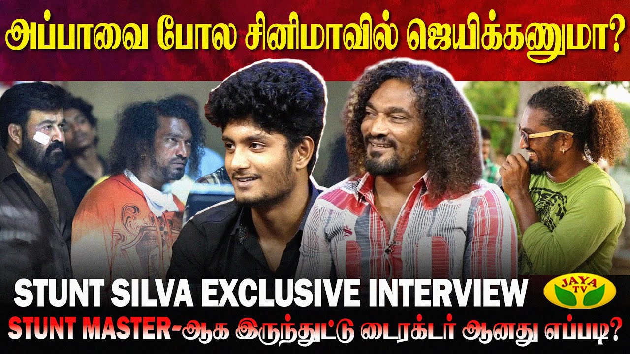 பசங்க கிட்ட இப்படித்தான் இருக்கணும்னு சொல்லிக் கொடுங்க.. | Stunt Silva ...