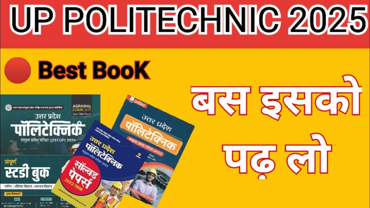 🔴UP POLYTECHNIC BEST BOOK up polytechnic best book, up polytechnic best ...