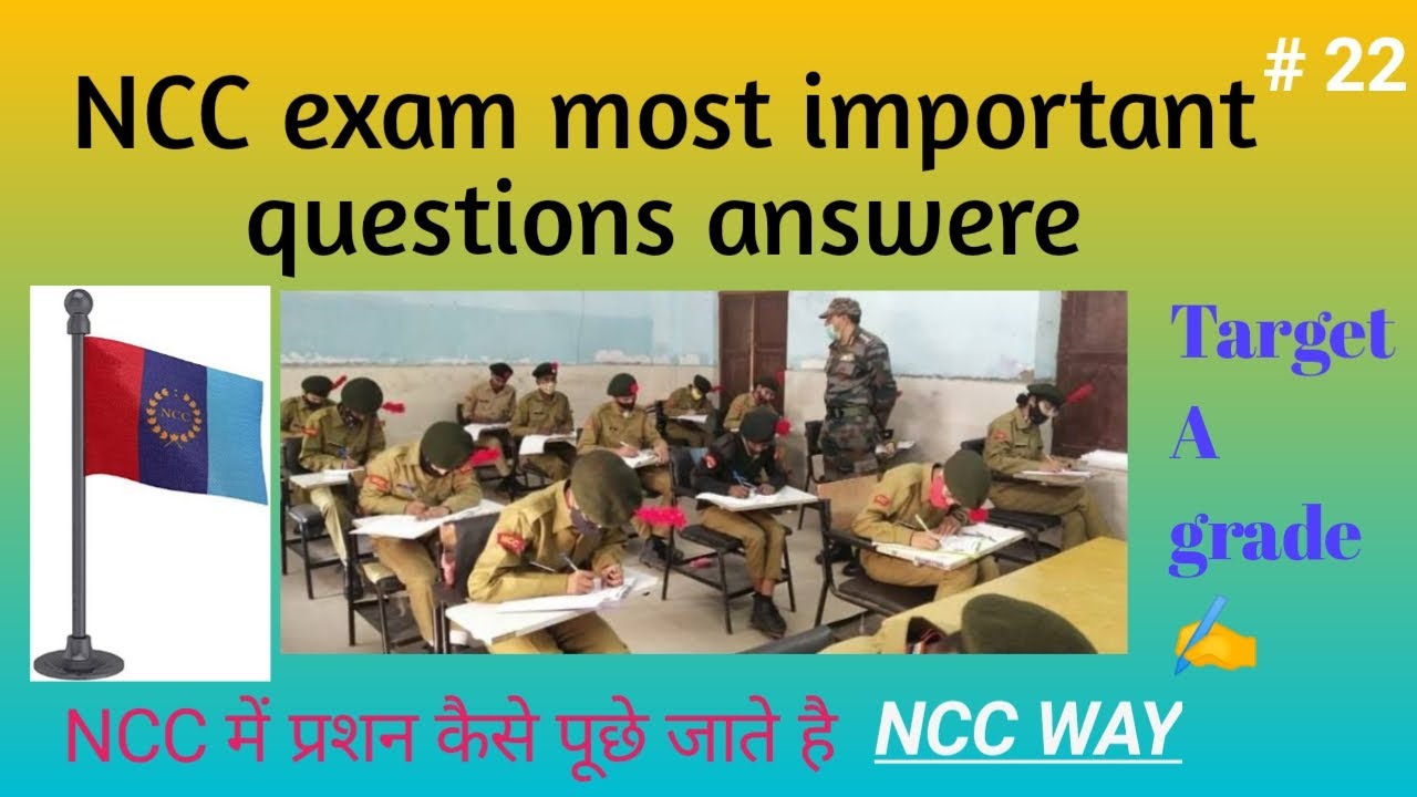 NCC C Certificate Exam Question Answer | Ncc Class | #ncc_c_certificate ...