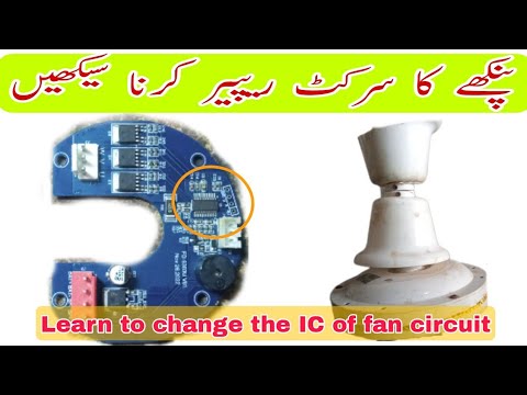 how to repair fan circuit ic problem how to repair 12v dc fan circuit ...