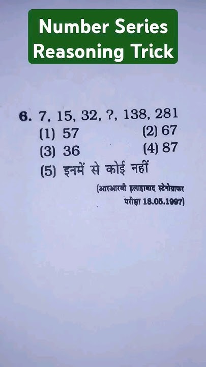 Series | Missing Number Series| Reasoning Classes | Reasoning for Rpf | #trending #shorts #viral ...
