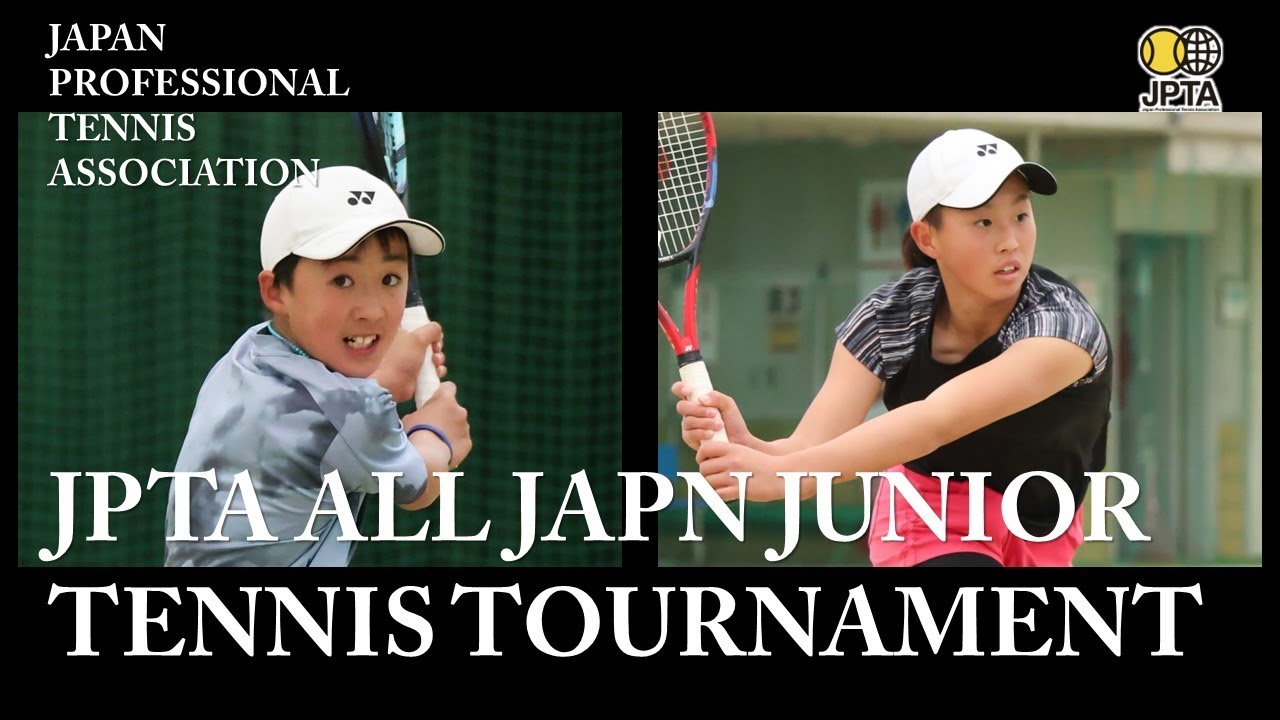 2023年度New Generation Tennis石黒杯 JPTA ALL JAPAN JUNIOR TENNIS TOURNAMENT ...