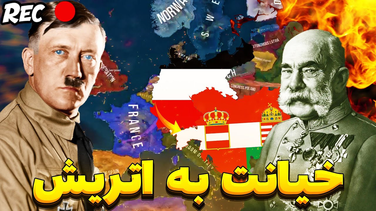 پارت 2 بازی Hearts Of Iron Iv سری آلمان جنگ جهانی اول خیانت به