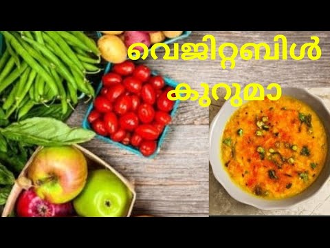 best veg kuruma for chappathi, poori, borotta/easy&tasty vegetable ...