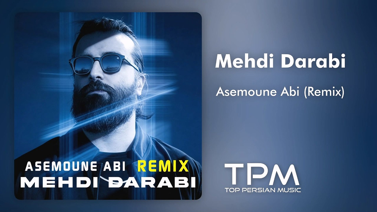 Mehdi Darabi - Asemoune Abi (Remix) | ریمیکس آهنگ آسمون آبی از مهدی ...