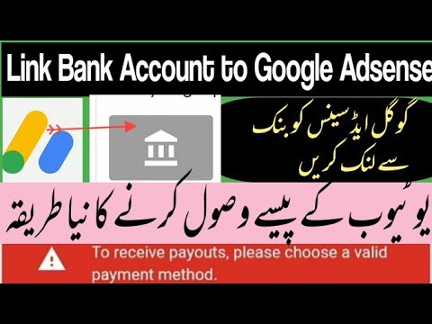 How to link google adsense to Bank account | Add bank account to Google ...