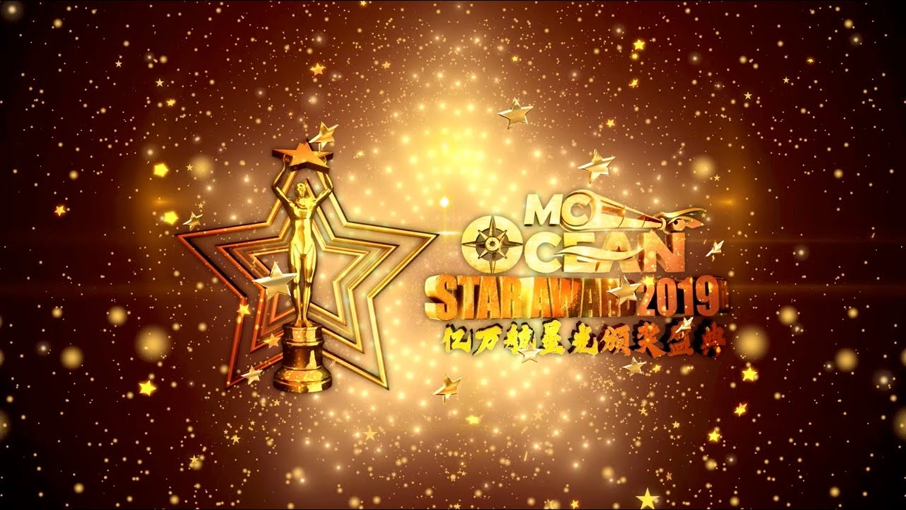 MC OCEAN STAR AWARD 2019 - HIGHLIGHT VIDEO - YouTube
