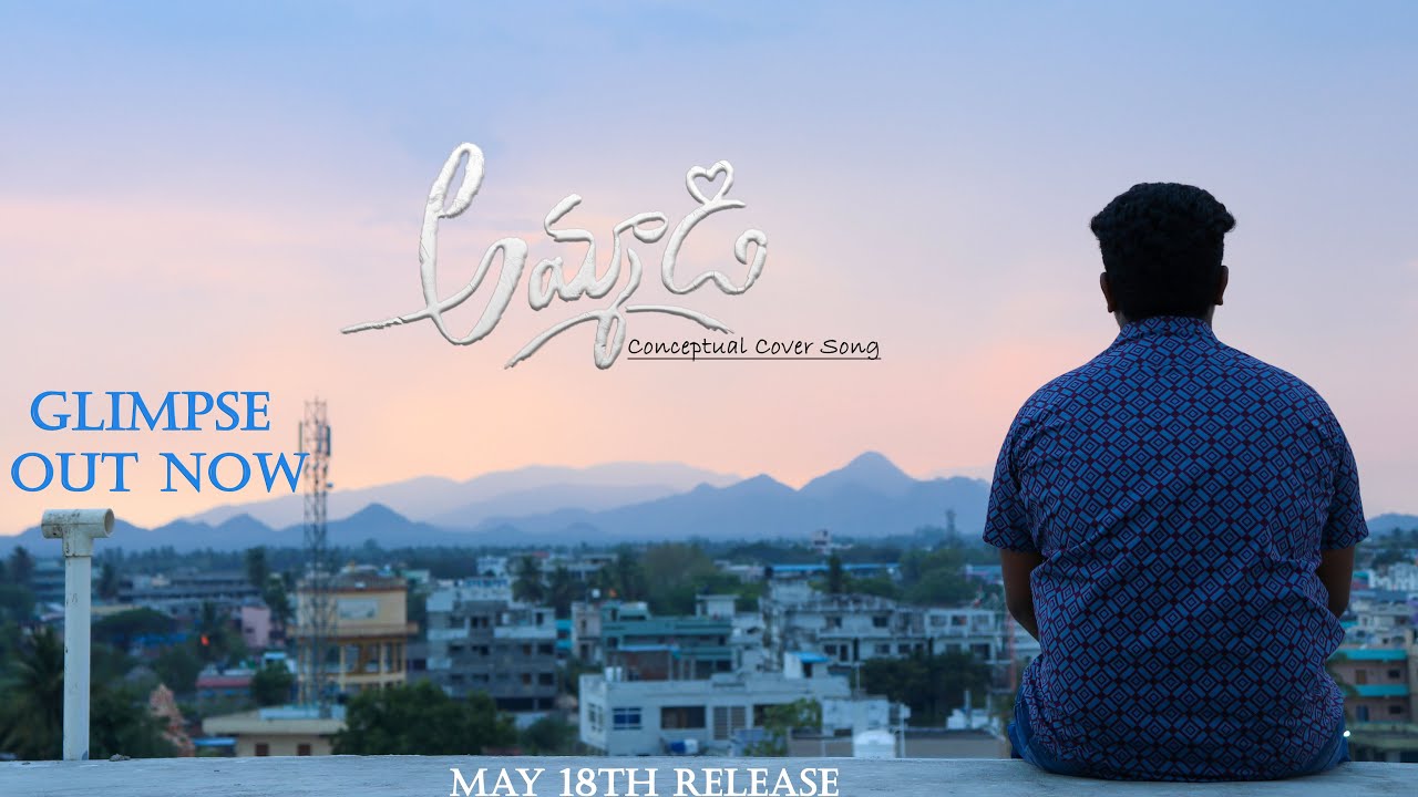 "Ammadi" Conceptual Cover Song Glimpse. - YouTube