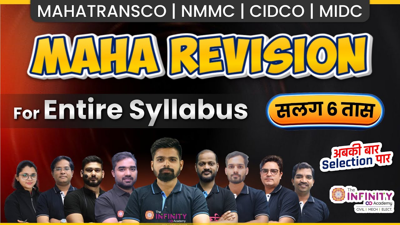 MAHATRANSCO EXAM 2025 | MAHA REVISION For Entire Syllabus | Also Useful For NMMC | CIDCO | MIDC ...