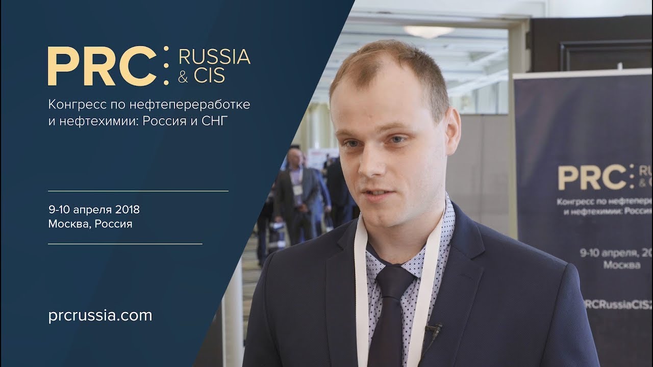 Бурхан Е.Д. (АО «Воронежсинтезкаучук») Интервью @ PRC Russia & CIS 2018 ...
