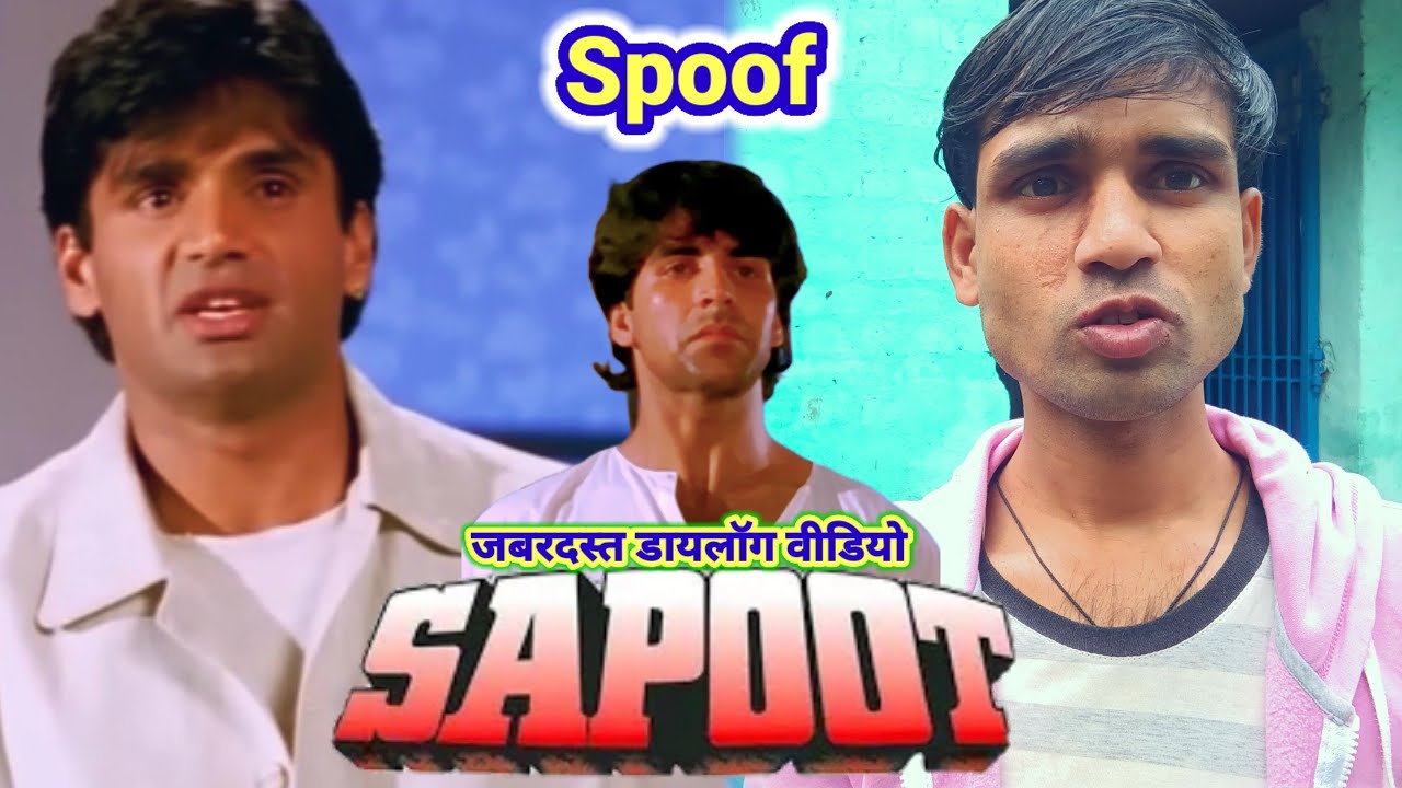 सपूत - Sapoot Movie 1996 Akshay Kumar Sunil Shetty Karishma Kapoor ...