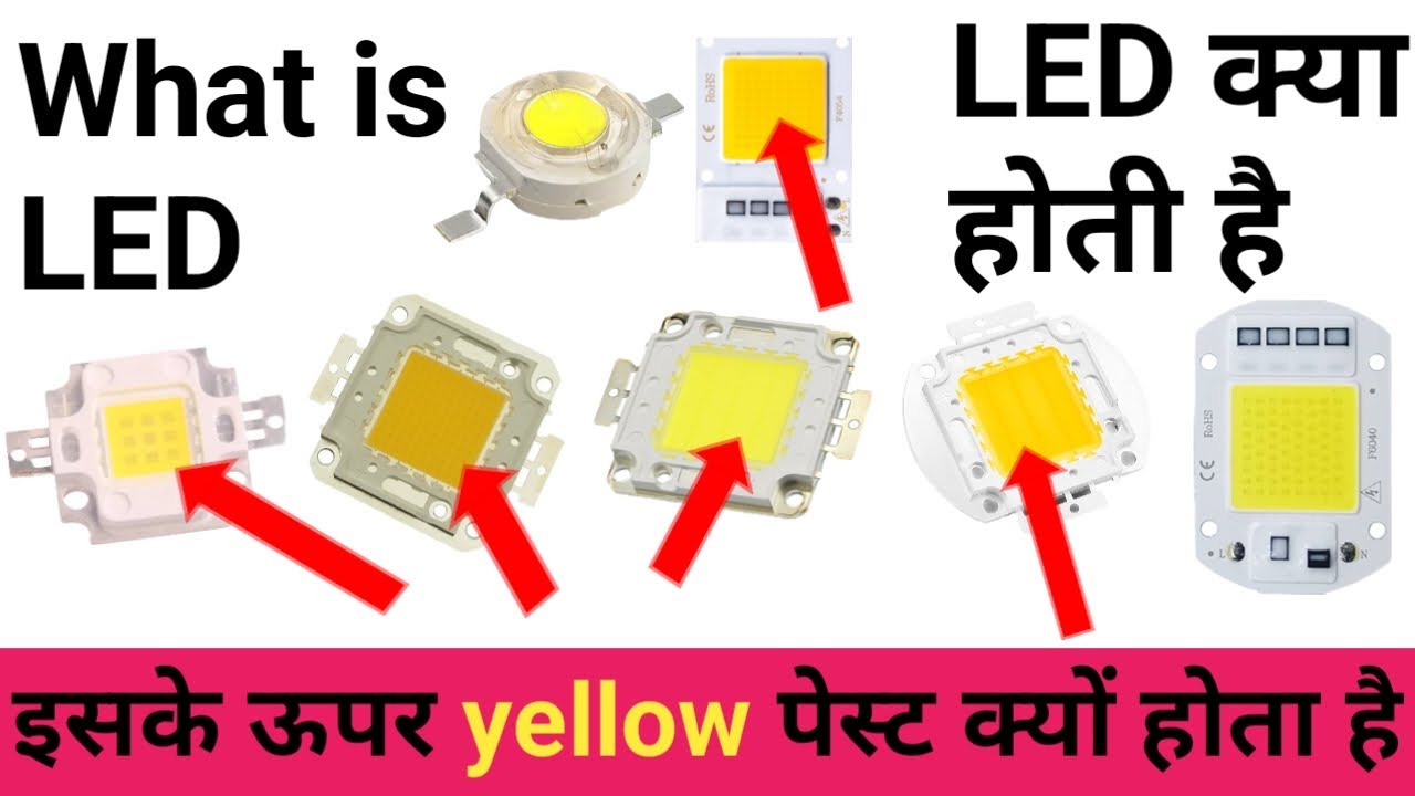 LED पर Yellow पेस्ट जैसा क्या होता है | Why use Silicone Paste On LED ...