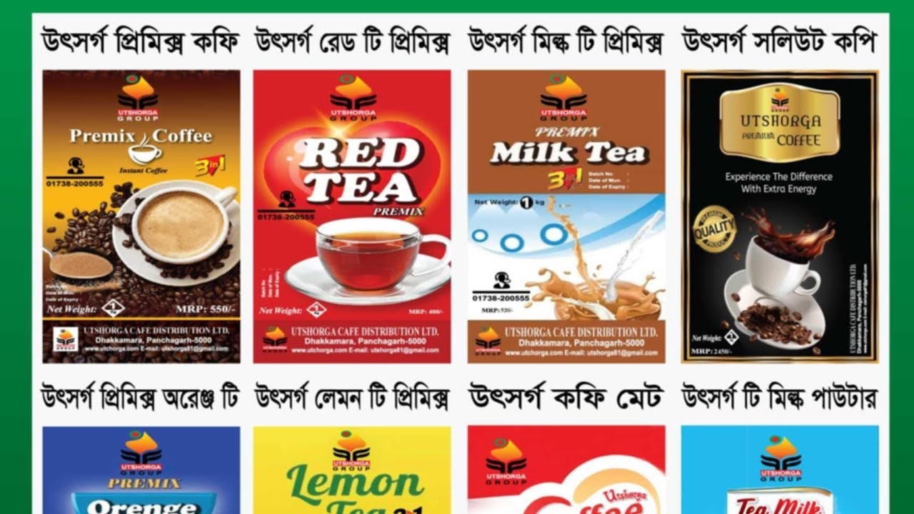 remix coffee l black coffee l tea milk powder l coffeemate l lemon tea ...