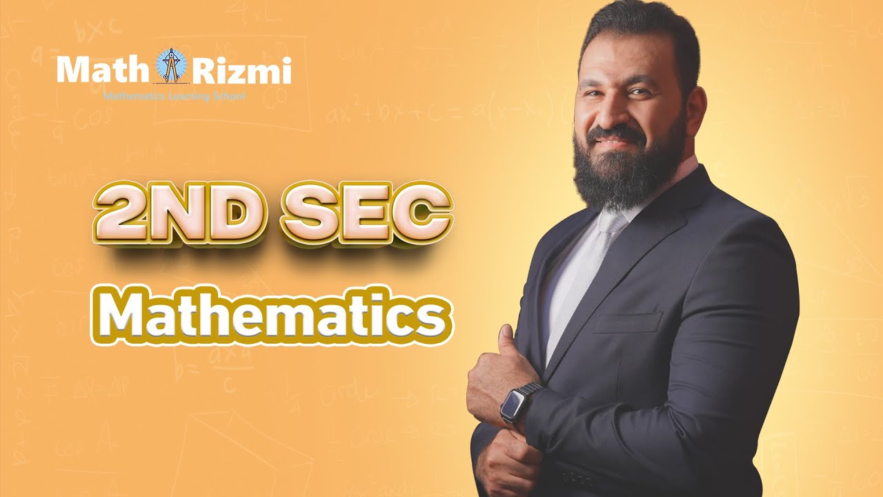 2nd Sec.-2nd term-Algebra-lesson 2-Series and summation notation - YouTube