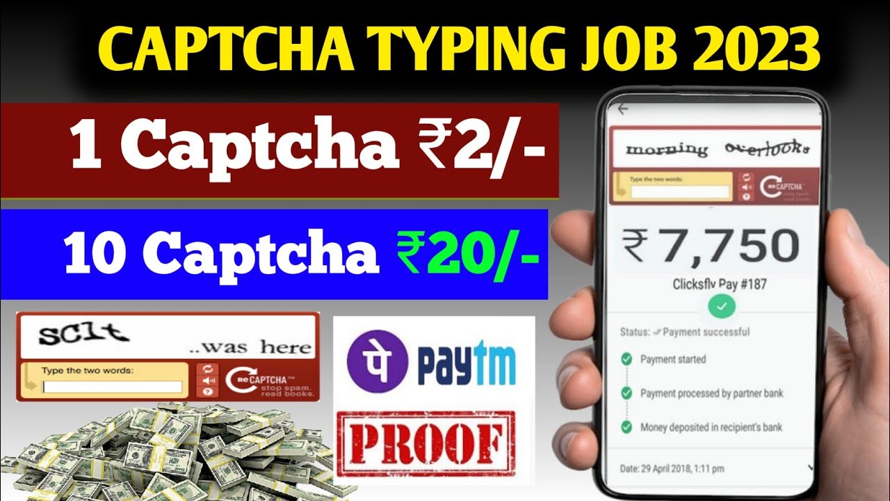 Real Captcha Typing job For Student | Earn Daily 200 | Captcha Typing ...
